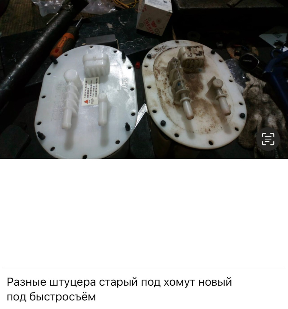 Проблема с тягой. Замер топливной рампы. Замена топливного насоса ...