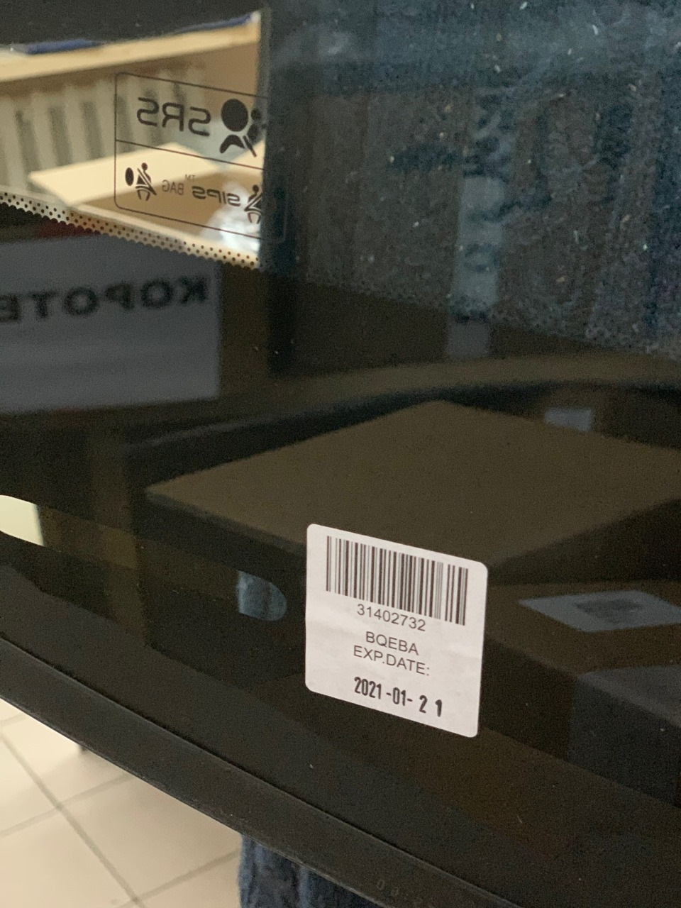 31402732 Стекло лобовое с установочным комплектом Volvo | Запчасти на ...