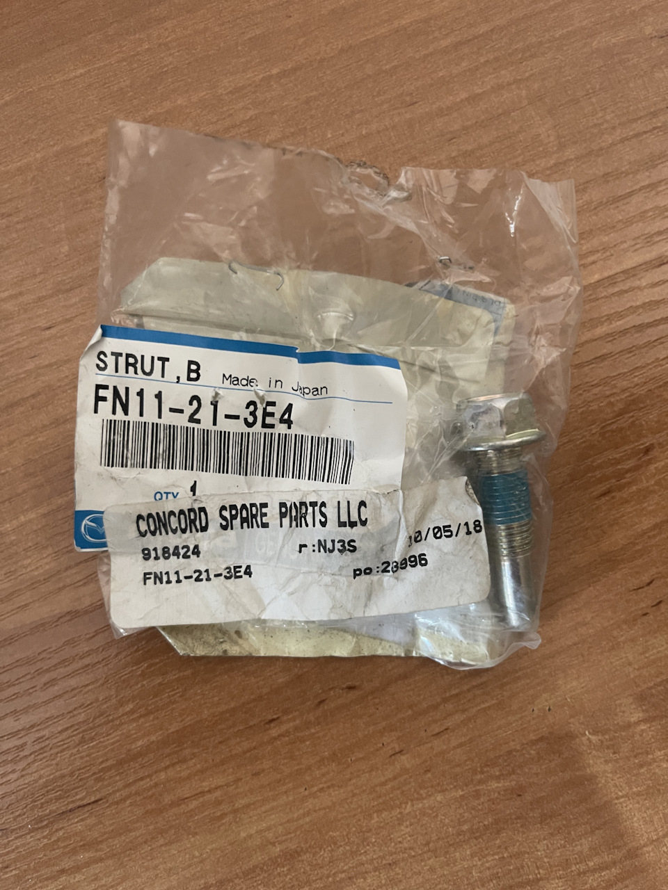 FN11213E4 Болт в акпп MAZDA | Запчасти на DRIVE2