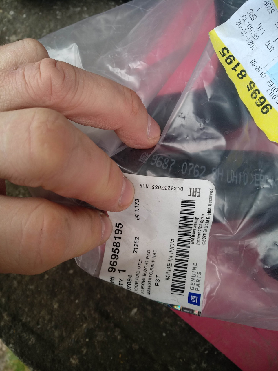 Замена патрубков Авео Т300 АКПП 96958199 и 96958195 часть 1 — Chevrolet ...