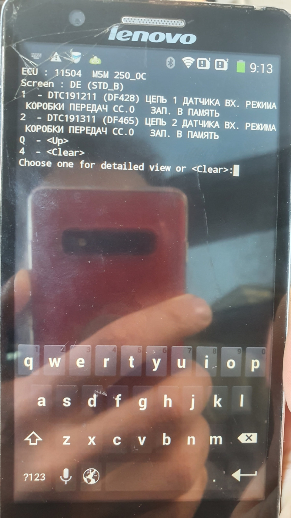 DF428 Щетка стеклоочистителя DENSO | Запчасти на DRIVE2