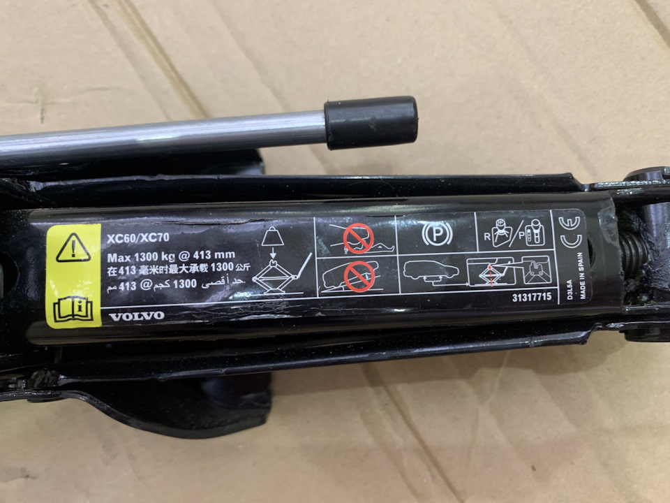 31317715 Домкрат Volvo | Запчасти на DRIVE2