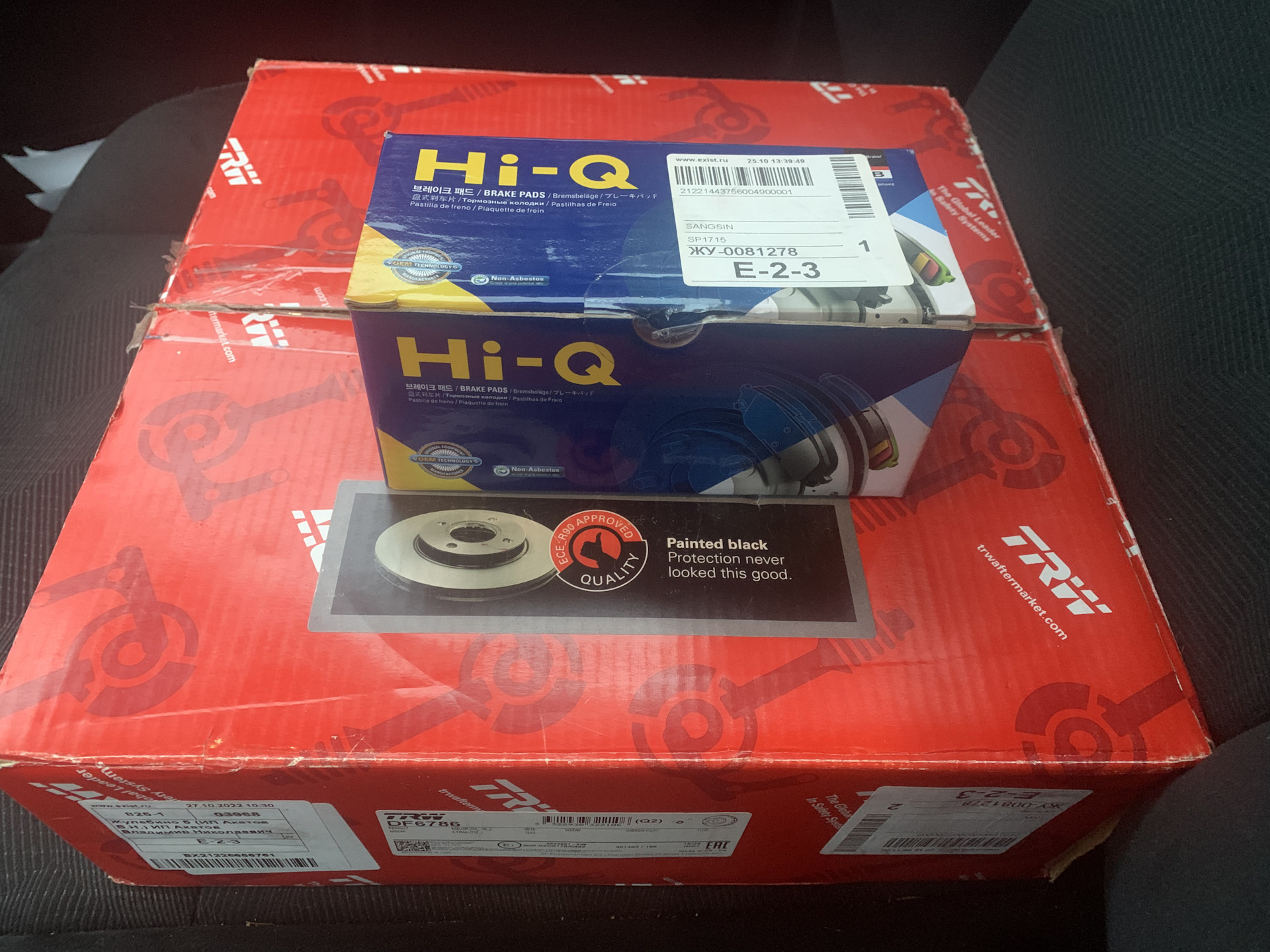 Замена передних тормозных дисков TRW DF6786 и тормозных колодок Sangsin SP1715 на X-Trail T32 ...