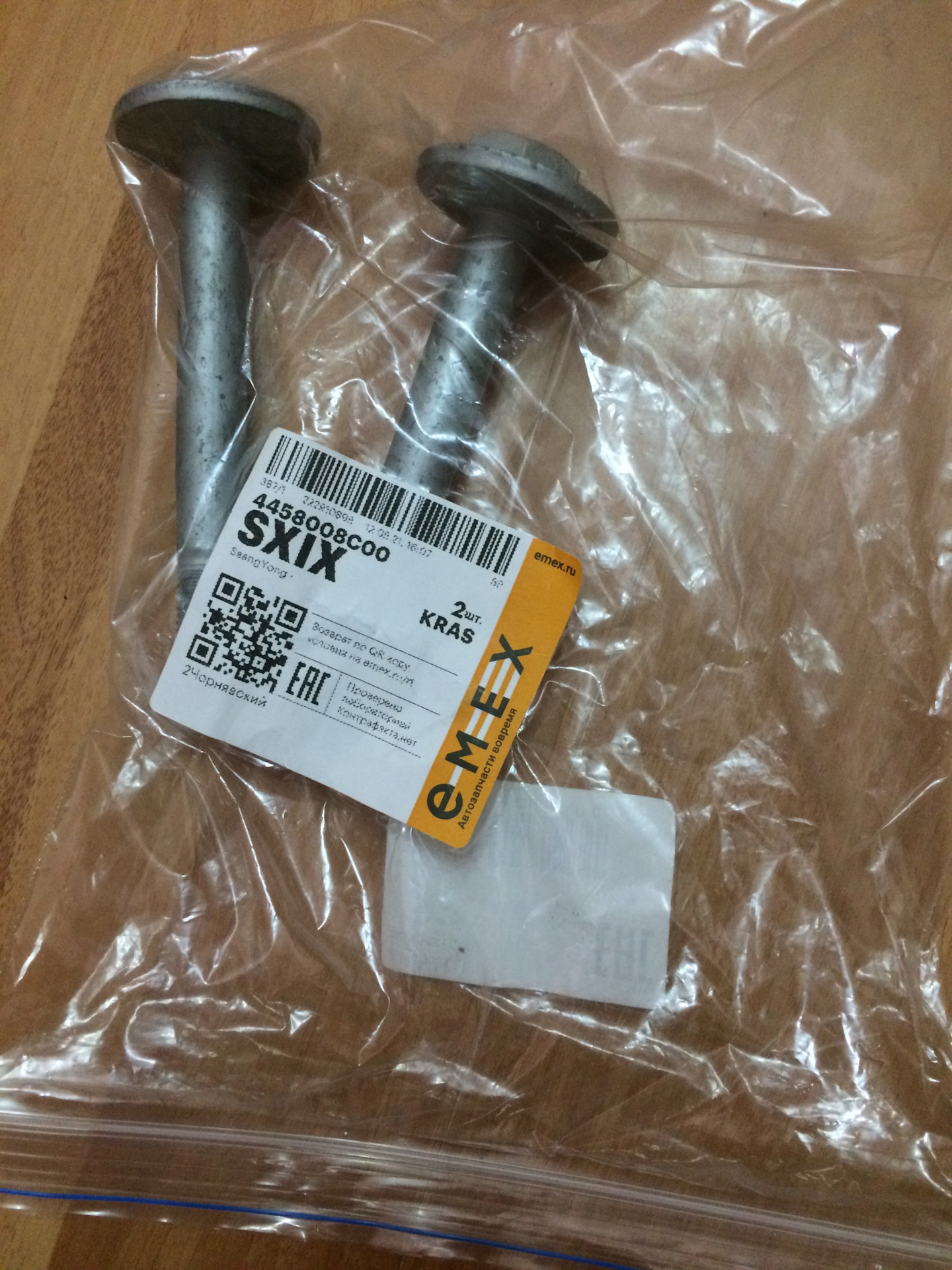 Замена сайлентблоков передних нижних рычагов — SsangYong Kyron, 2 л ...