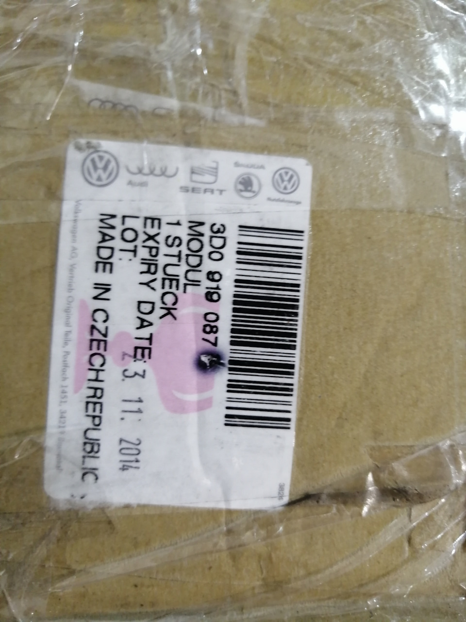 3D0919087 Насос топливный для Audi A8 VAG | Запчасти на DRIVE2