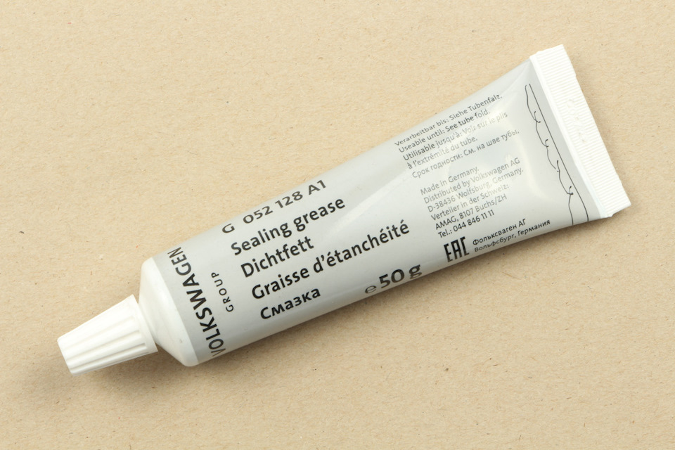 G052128A1 Смазка уплотнительная вала 50гр. VAG | Запчасти на DRIVE2