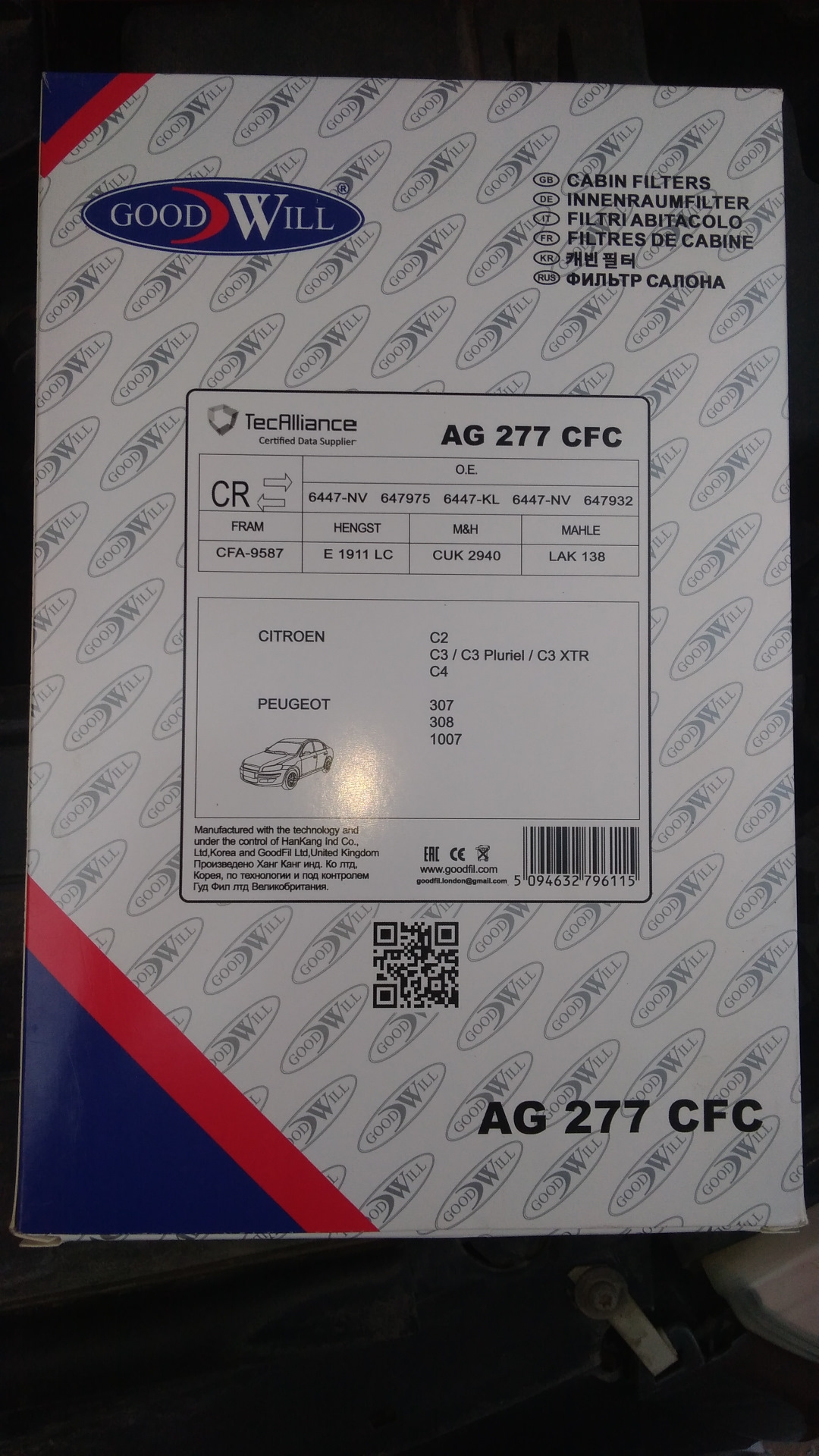 Фильтр салонный — Citroen C4 (2G), 1,6 л, 2012 года | расходники | DRIVE2