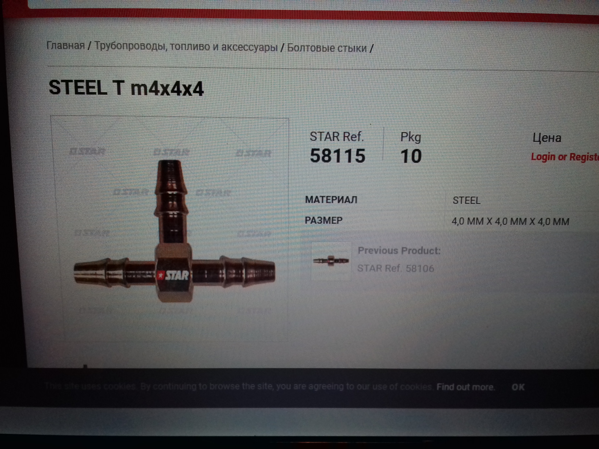 ремонт линии топливной обратки форсунок — Opel Astra J, 1,7 л, 2011 ...