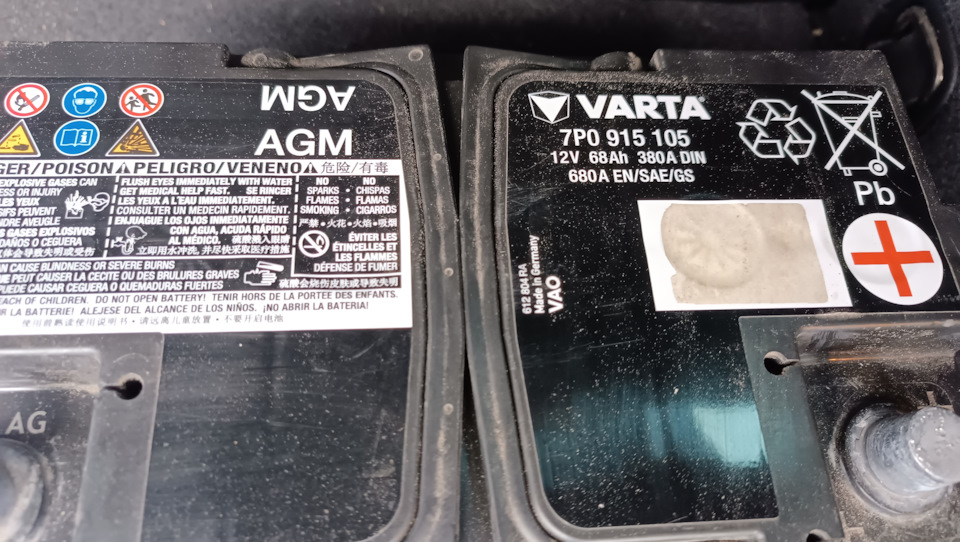 7P0915105 АКБ, залитая эл-литом и заряж. VAG | Запчасти на DRIVE2