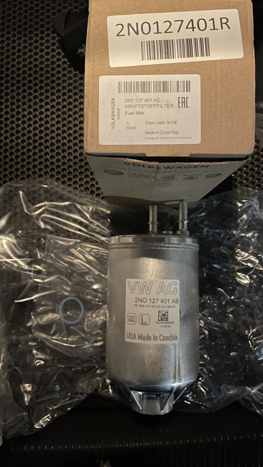 2N0127401AC Фильтр топливный VAG | Запчасти на DRIVE2