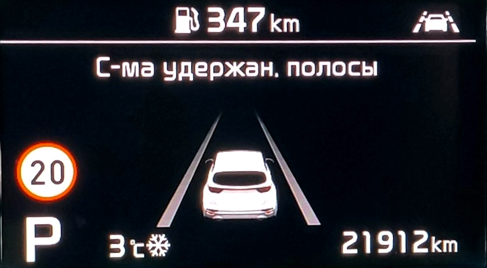 Установка систем LKAS\LDWS\SLIF\HBA — KIA Sportage (4G), 2 л, 2020 года ...