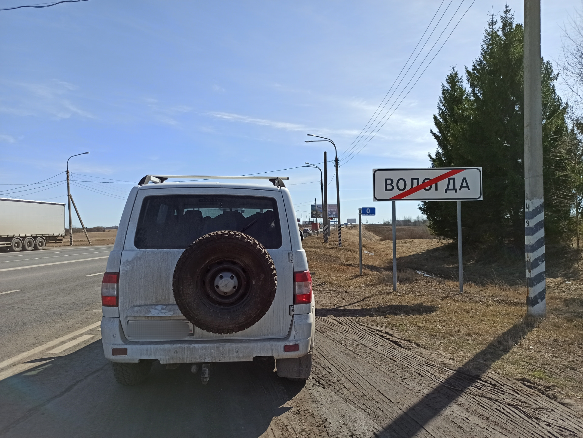 Путешествие — УАЗ Patriot, 2,7 л, 2018 года | путешествие | DRIVE2