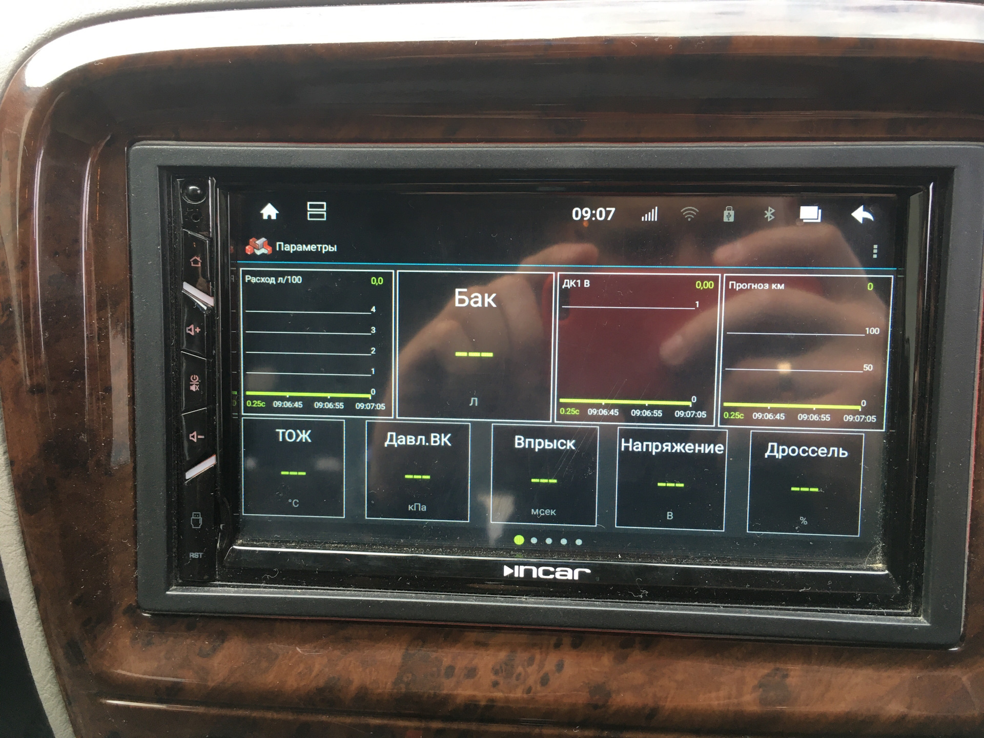 Эпопея с Hondash подходит к концу? Multitronics наше всё?! — Honda CR-V (RD1/RD2), 2 л, 2001 ...