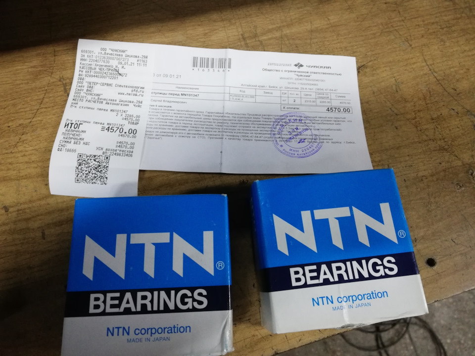 Замена ступичных подшипников — Mitsubishi Outlander XL, 3 л, 2006 года ...