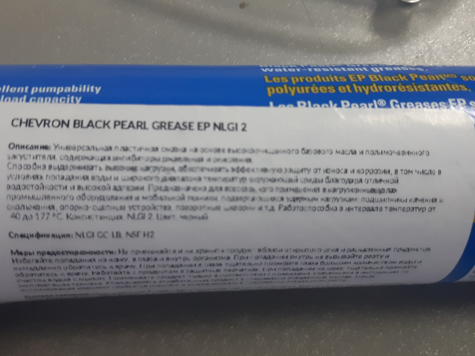 Запись, 25 февраля 2022 — DRIVE2