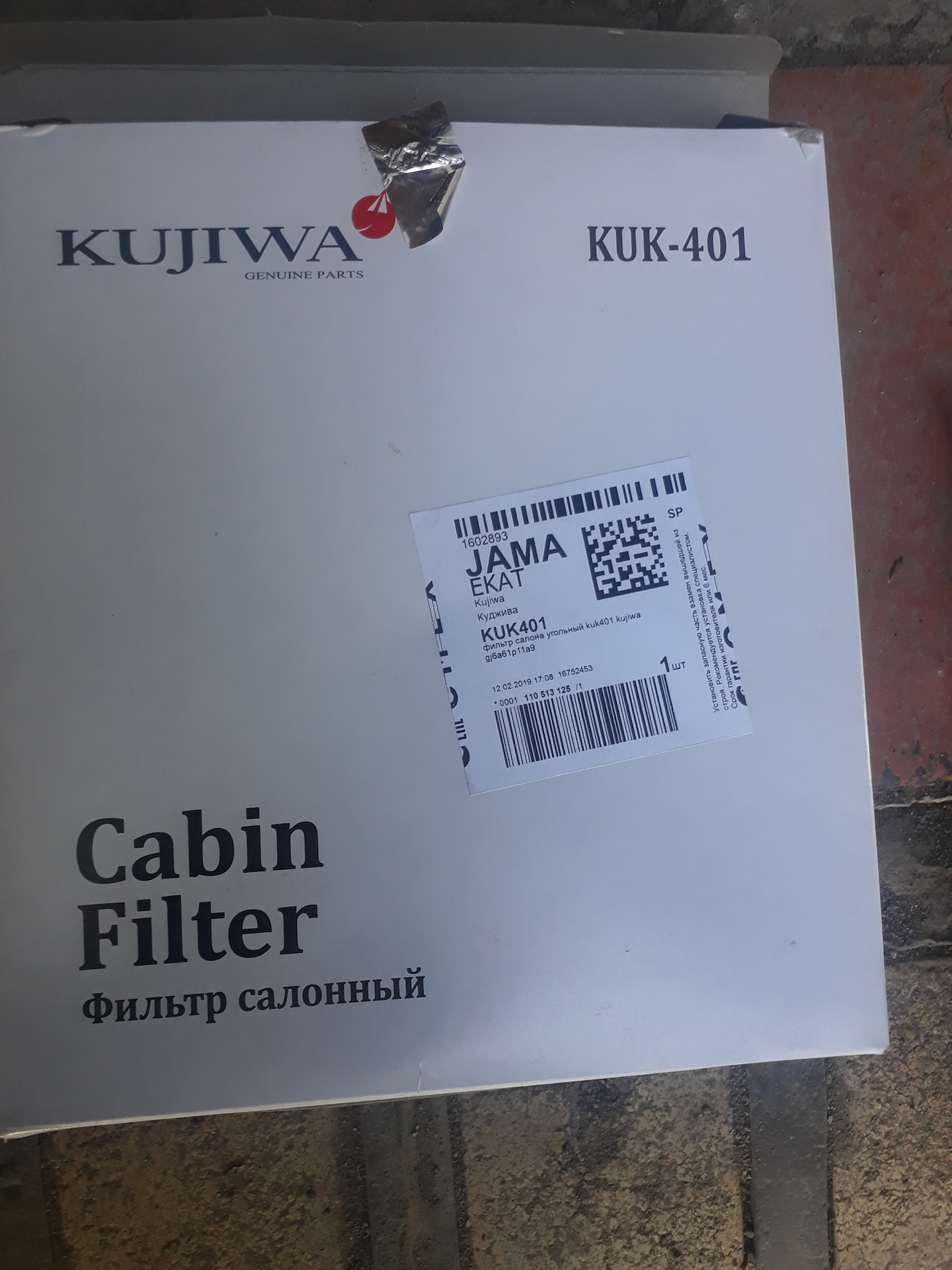 Чистка кондиционера — Mazda 6 (2G) GH, 1,8 л, 2012 года | своими руками ...