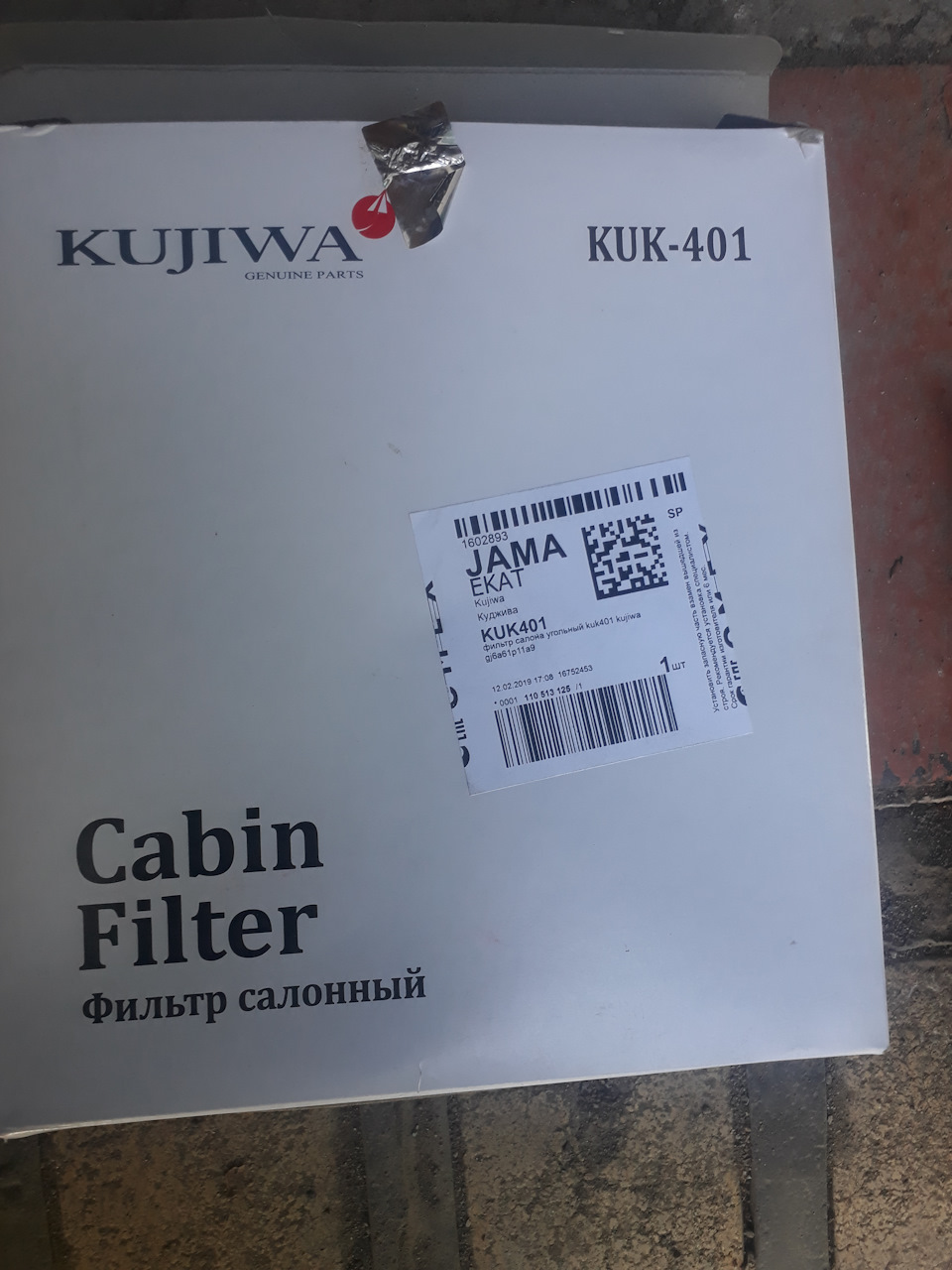 Чистка кондиционера — Mazda 6 (2G) GH, 1,8 л, 2012 года | своими руками ...