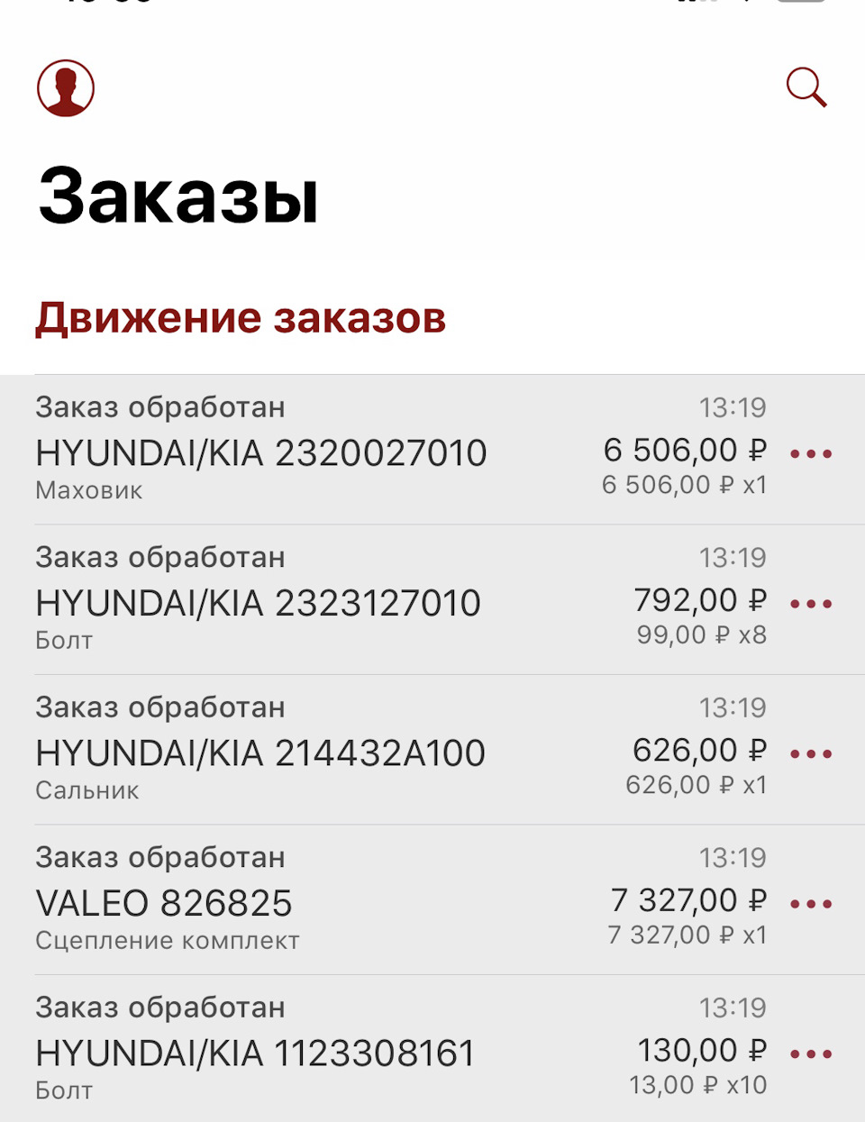 214432A100 Уплотнительное кольцо блока цилиндров KIA HYUNDAI | Запчасти ...
