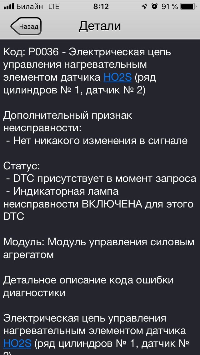 Замена втулок стабилизаторов. — Mitsubishi Lancer IX, 1,6 л, 2006 года ...