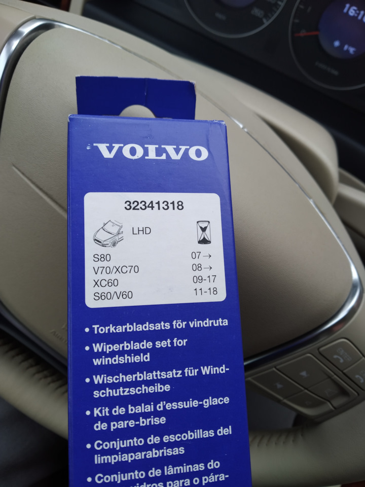 Щётки для volvo на Volvo S80 (2G). | 3 900 ₽ в городе Санкт-Петербург ...