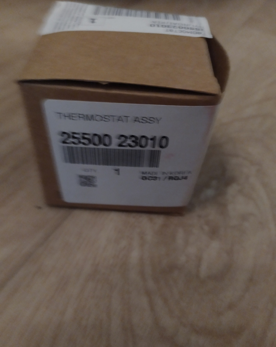 2550023010 Термостат KIA HYUNDAI | Запчасти на DRIVE2