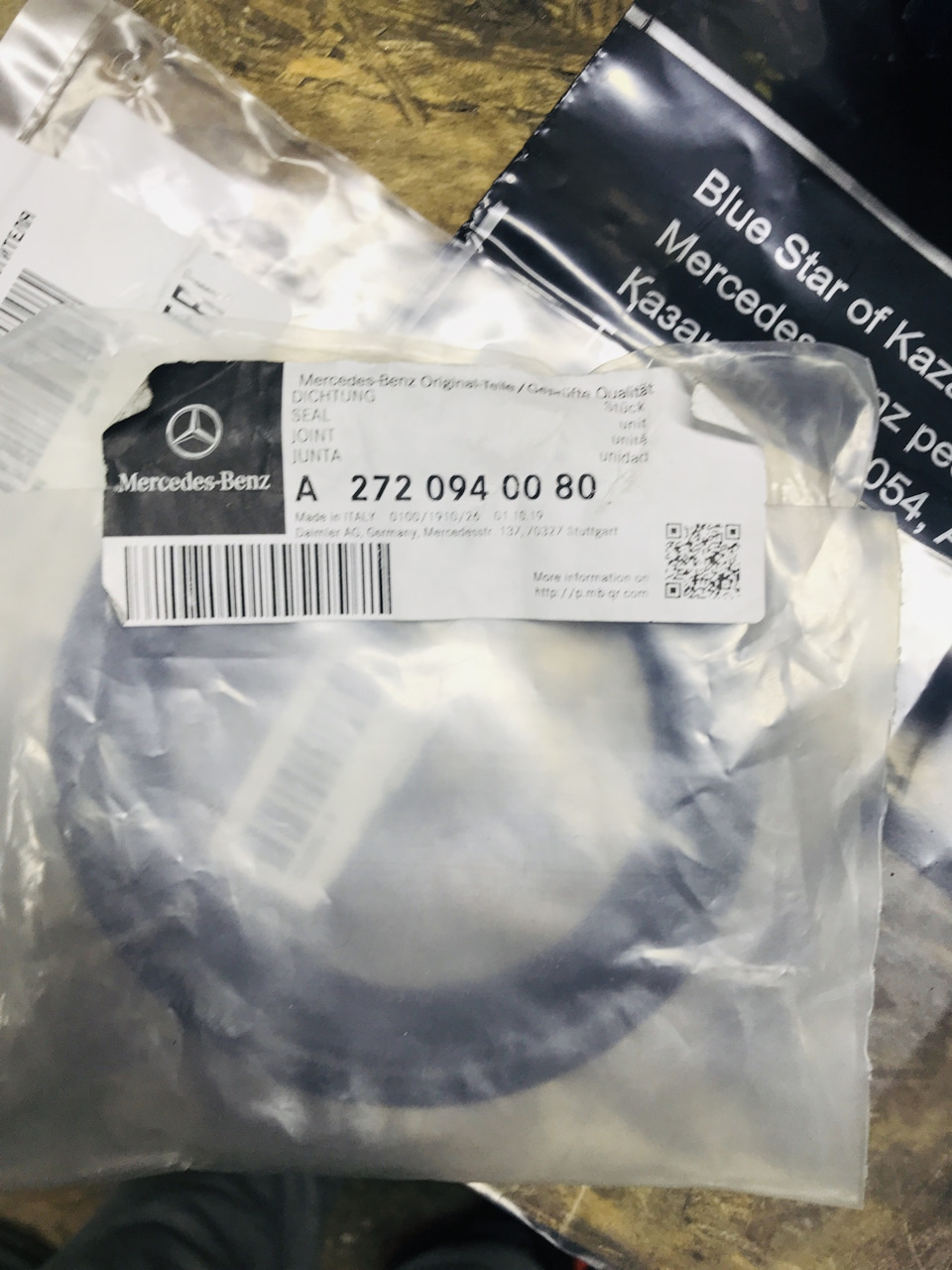 A2720940080 Прокладка фильтра воздушного Mercedes | Запчасти на DRIVE2