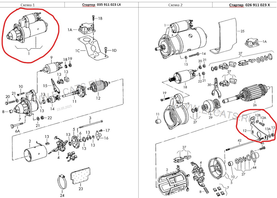 026911023X Стартер VAG | Запчасти на DRIVE2