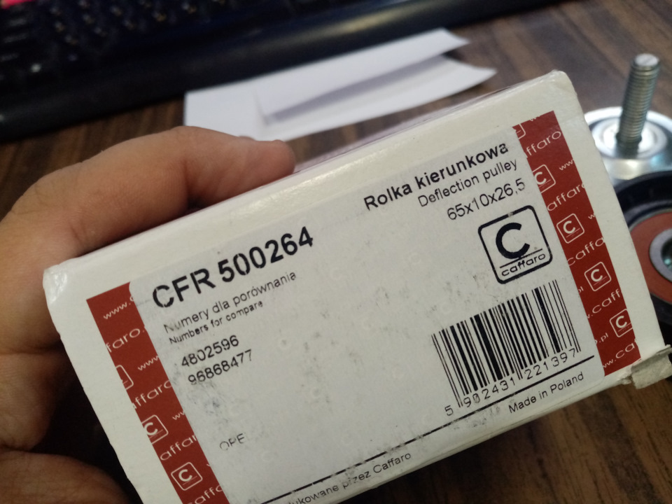 96868477 Шкив GM | Запчасти на DRIVE2