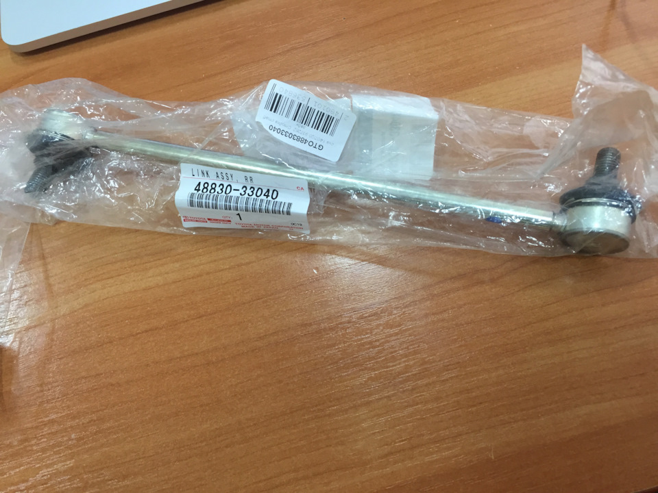 Устали втулки стаблизатора и стойки стабилизатора — Toyota Camry (XV50 ...