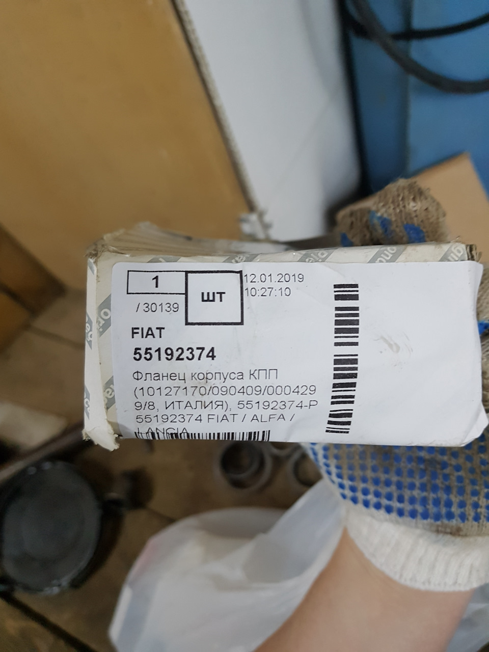 55192374 F-(S)FLANGE GM | Запчасти на DRIVE2