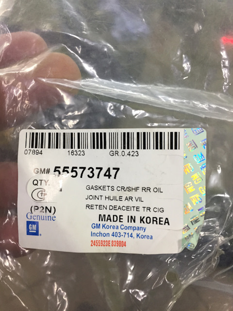 55573747 Прокладка клапанной крышки ДВИГАТЕЛЯ GM | Запчасти на DRIVE2
