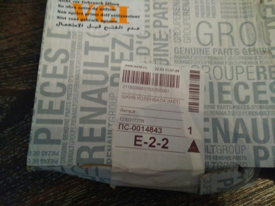 123031777R Ременный шкив, коленчатый вал RENAULT | Запчасти на DRIVE2