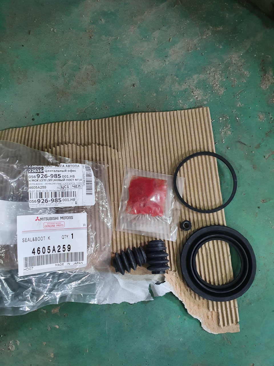 4605A259 Ремкомплект суппорта Mitsubishi | Запчасти на DRIVE2