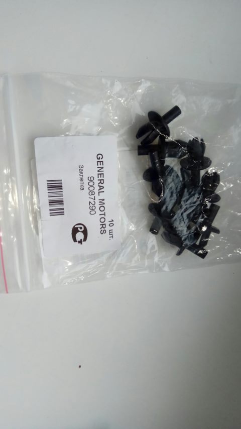 90087290 КЛИПСА КРЕПЕЖНАЯ 53 GM | Запчасти на DRIVE2