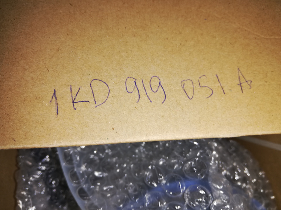 Насос топливный 1.4 TSI caxa 1KD919051A. Б/у | 1 250 ₽ в городе ...