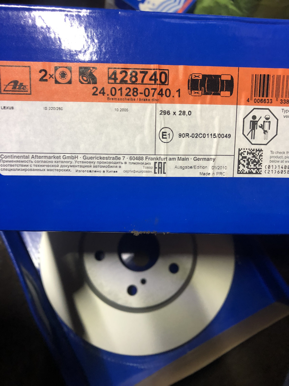 Косые X110 — Toyota Mark II (100), 2,5 л, 1997 года | тюнинг | DRIVE2