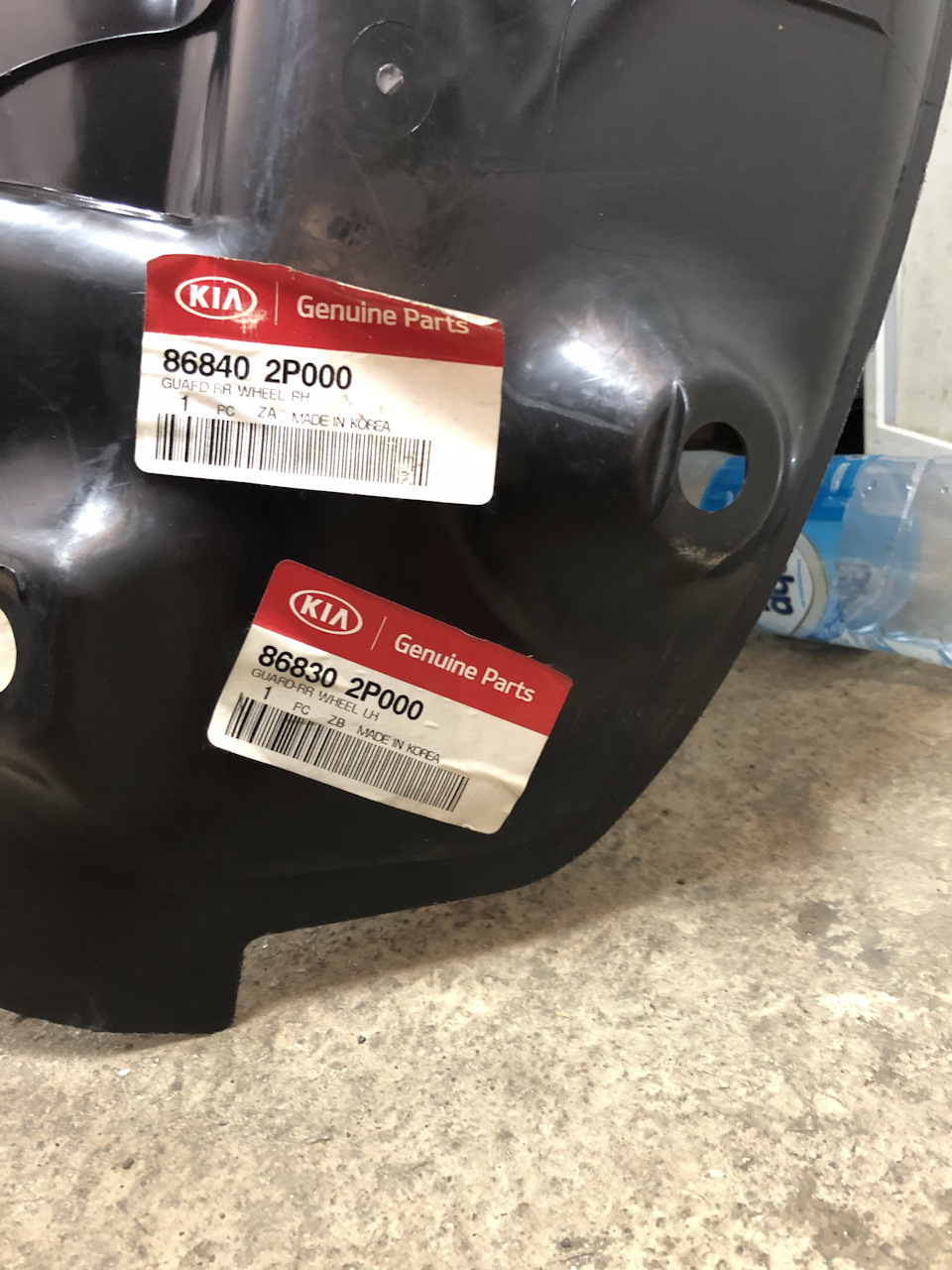 868402P000 Подкрылок KIA HYUNDAI | Запчасти на DRIVE2