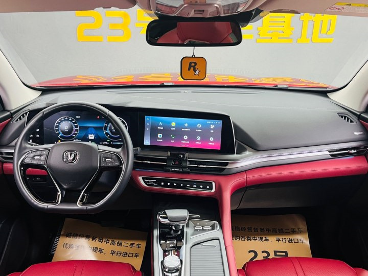 Сравнение "несравнимого" CS75 Plus & CS85 Coupe — Changan CS75 Plus, 2 л, 2020 года | наблюдение ...