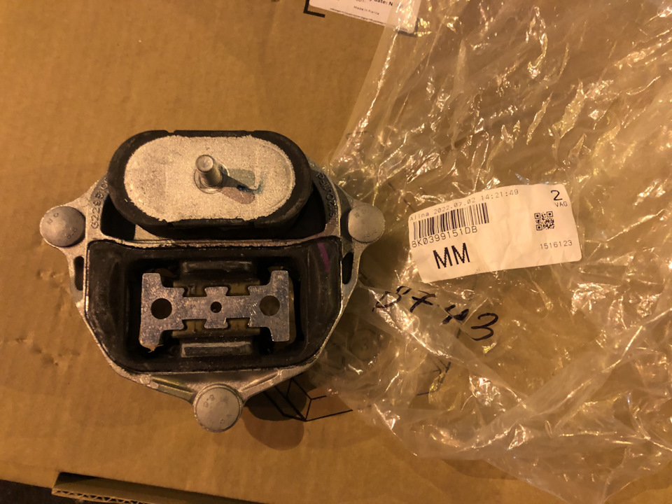 8K0399151DB Подушка КПП VAG | Запчасти на DRIVE2