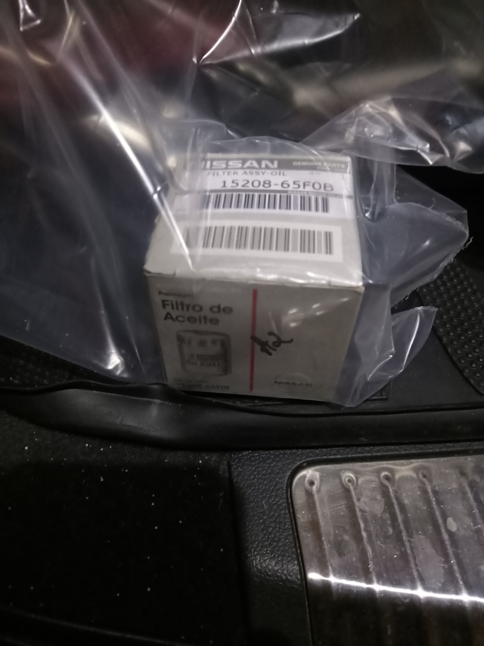 1520865F0B Фильтр масляный NISSAN INFINITI | Запчасти на DRIVE2