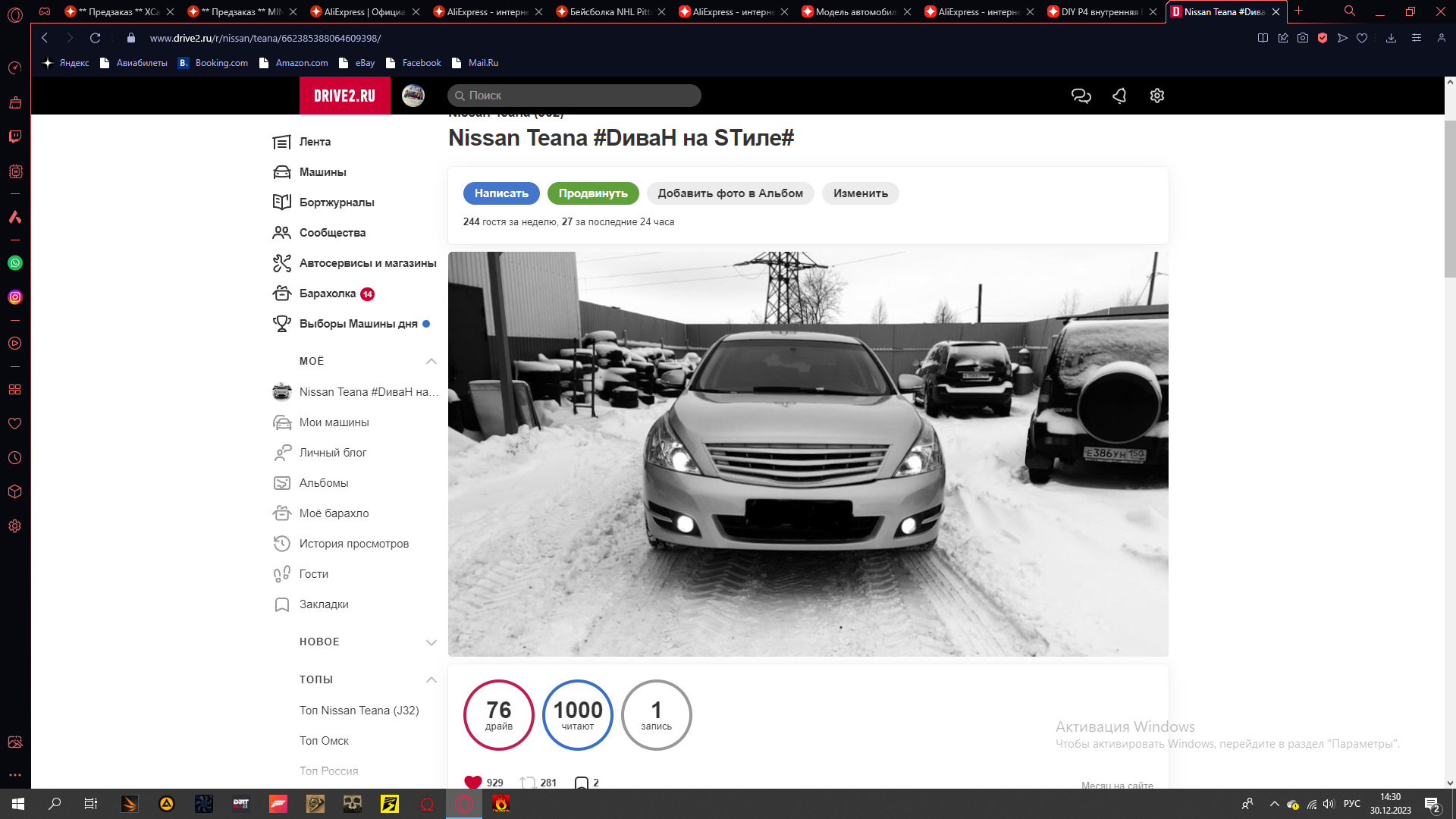 Постановка на учет, первые впечатления об автомобиле, знаменательная цифра — Nissan Teana (J32 ...