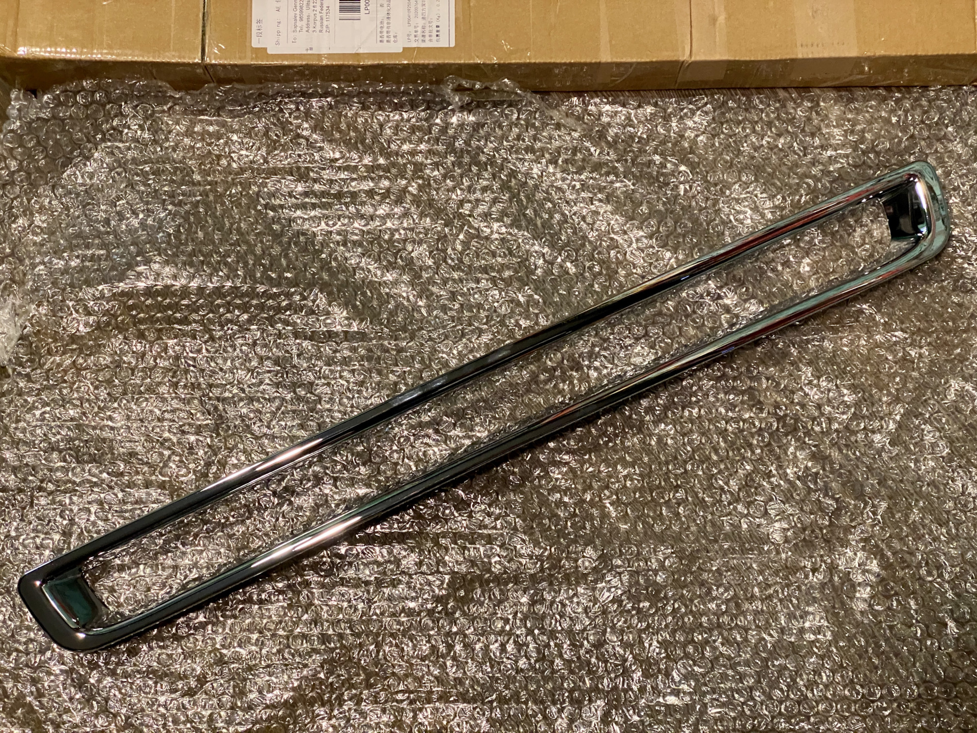 Никелированная накладка переднего бампера XC90 — DRIVE2