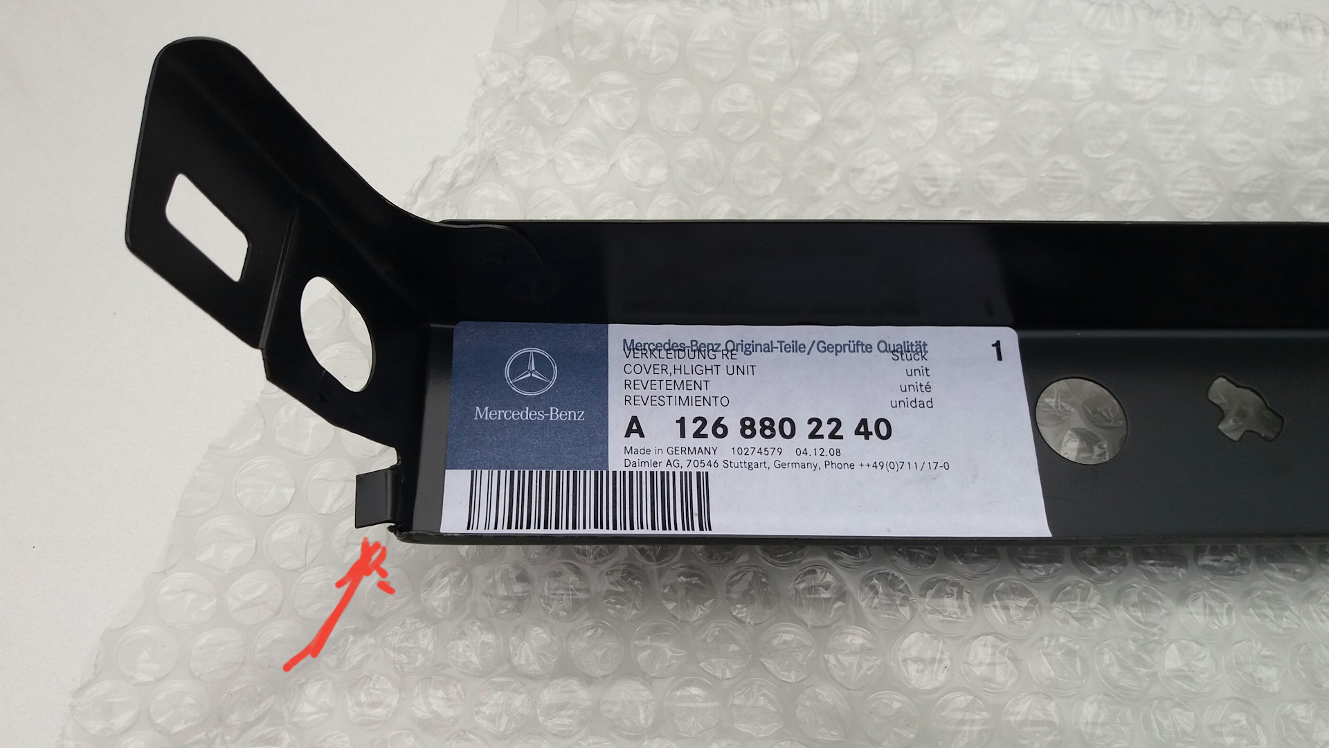 Кузов — Mercedes-Benz SEC-Class (W126), 6 л, 1991 года | запчасти | DRIVE2