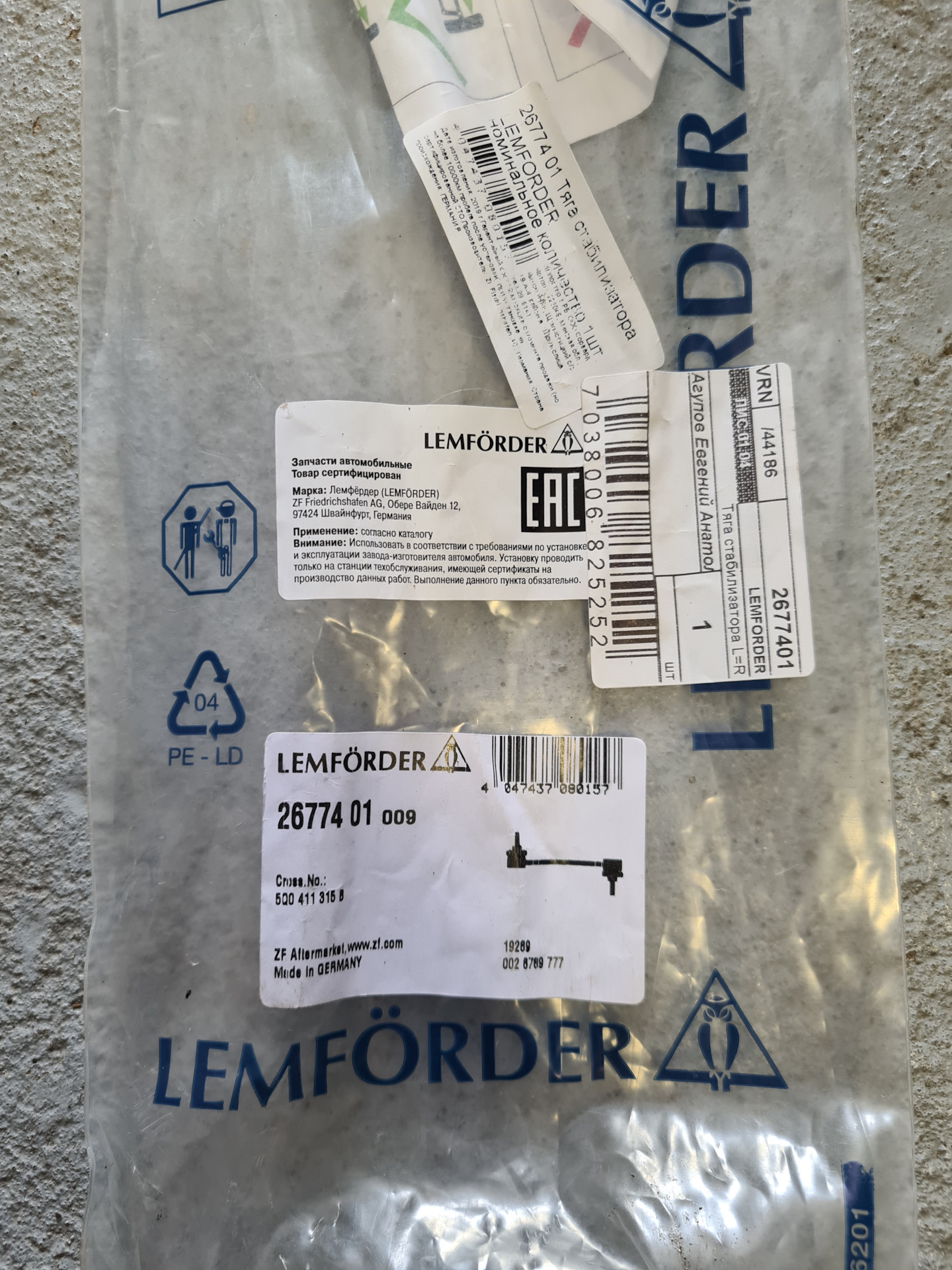 Замена стоек стабилизатора передних — Volkswagen Tiguan (1G), 2 л, 2011 ...