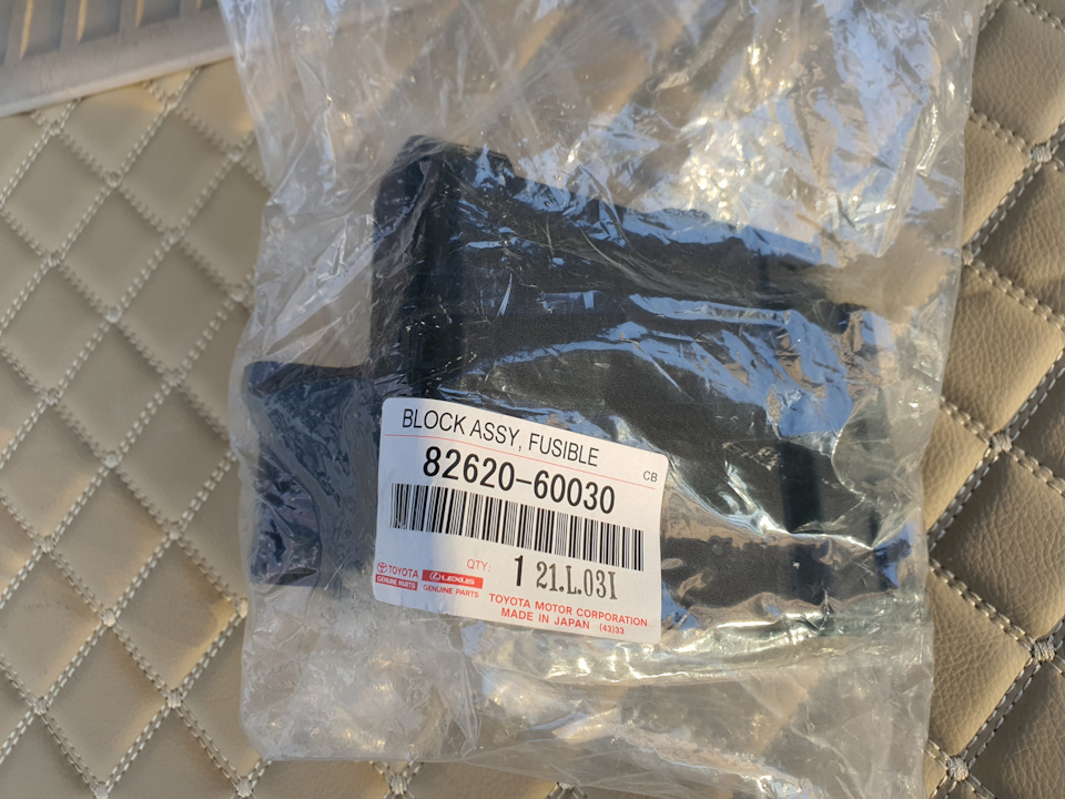 8262060030 Блок предохранителей TOYOTA LEXUS | Запчасти на DRIVE2