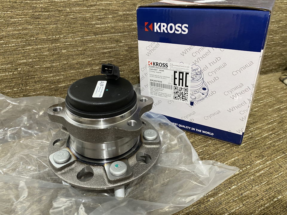 52730C1100 Ступица колеса KIA HYUNDAI | Запчасти на DRIVE2