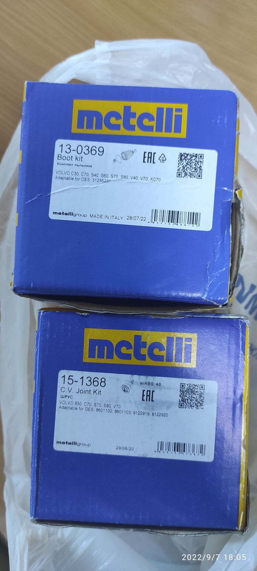 Вперёд в Прошлое. Часть 3. Хруст гранаты справа. Замена ШРУСа V70 (-98 ...