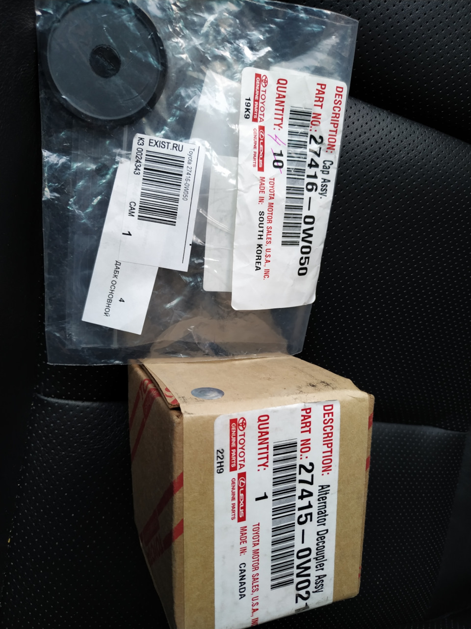 Замена обгонной муфты — Toyota Camry (XV50), 2,5 л, 2014 года | поломка ...