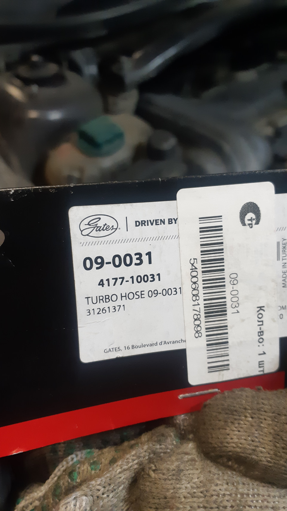 31261371 Патрубок интеркулер Xc 70 Volvo | Запчасти на DRIVE2