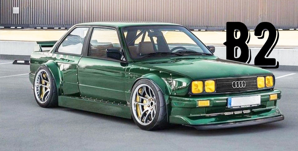 Audi B2 полигон для фантазий — DRIVE2